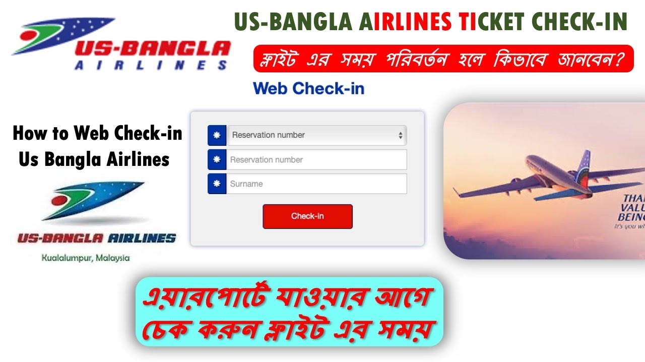 how-to-us-bangla-airline-web-check-in-manage-booking-youtube
