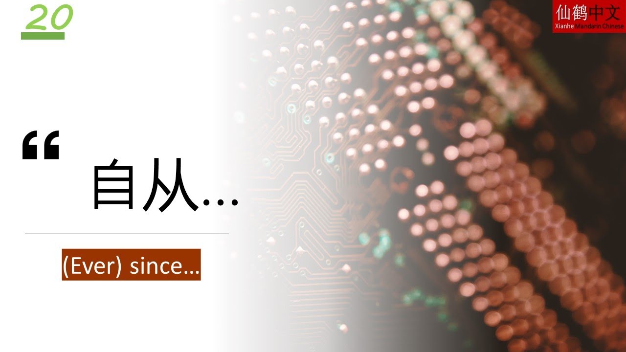 Chinese Sentence Patterns 20-25 #learn Chinese #中文语法 #中文认读听说 - YouTube