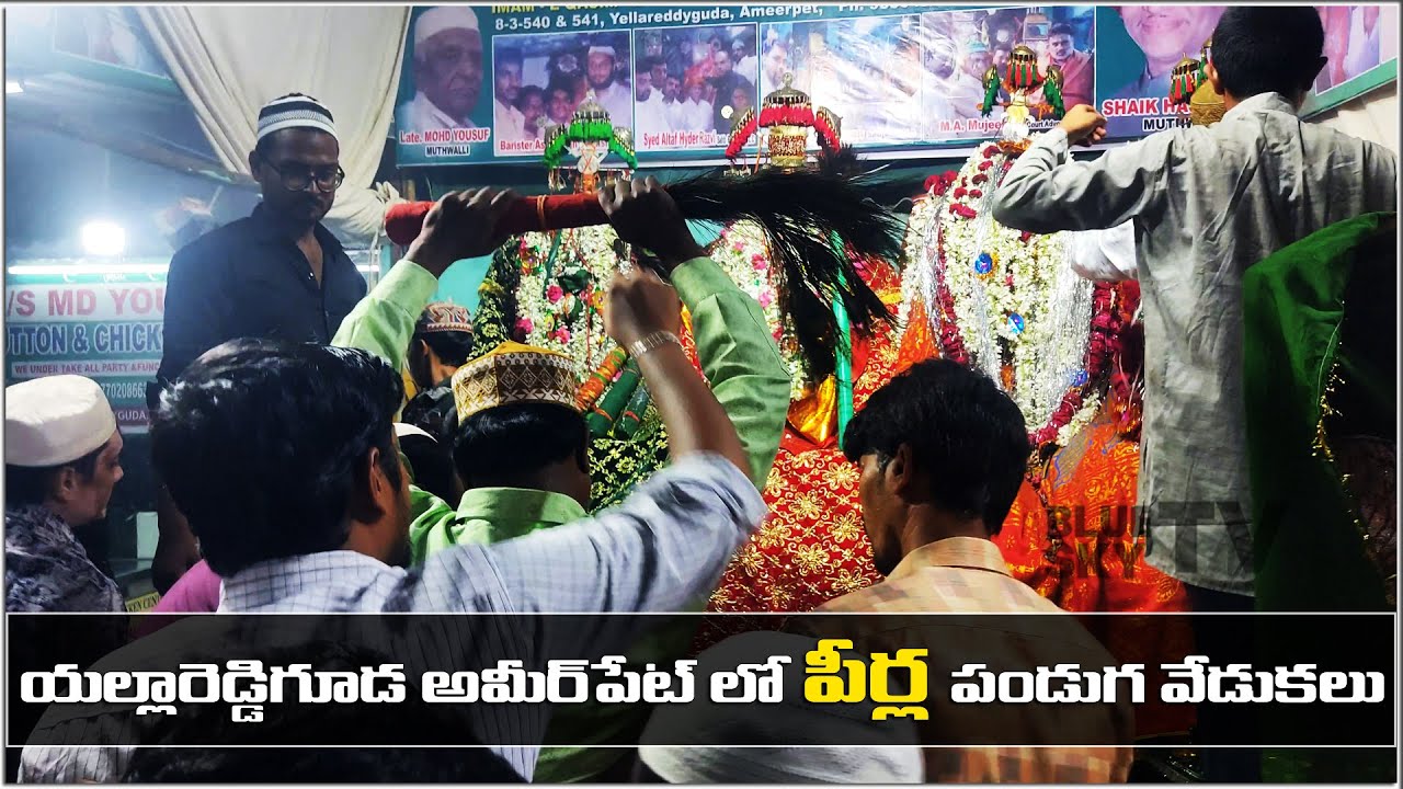 yellareddyguda ameerpet peerla panduga - YouTube