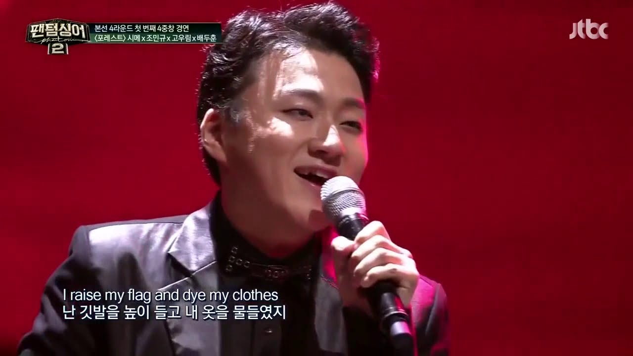 [포레스텔라(Forestella)] Tenor 조민규(Mingyu Cho) "My favorite Voices ...