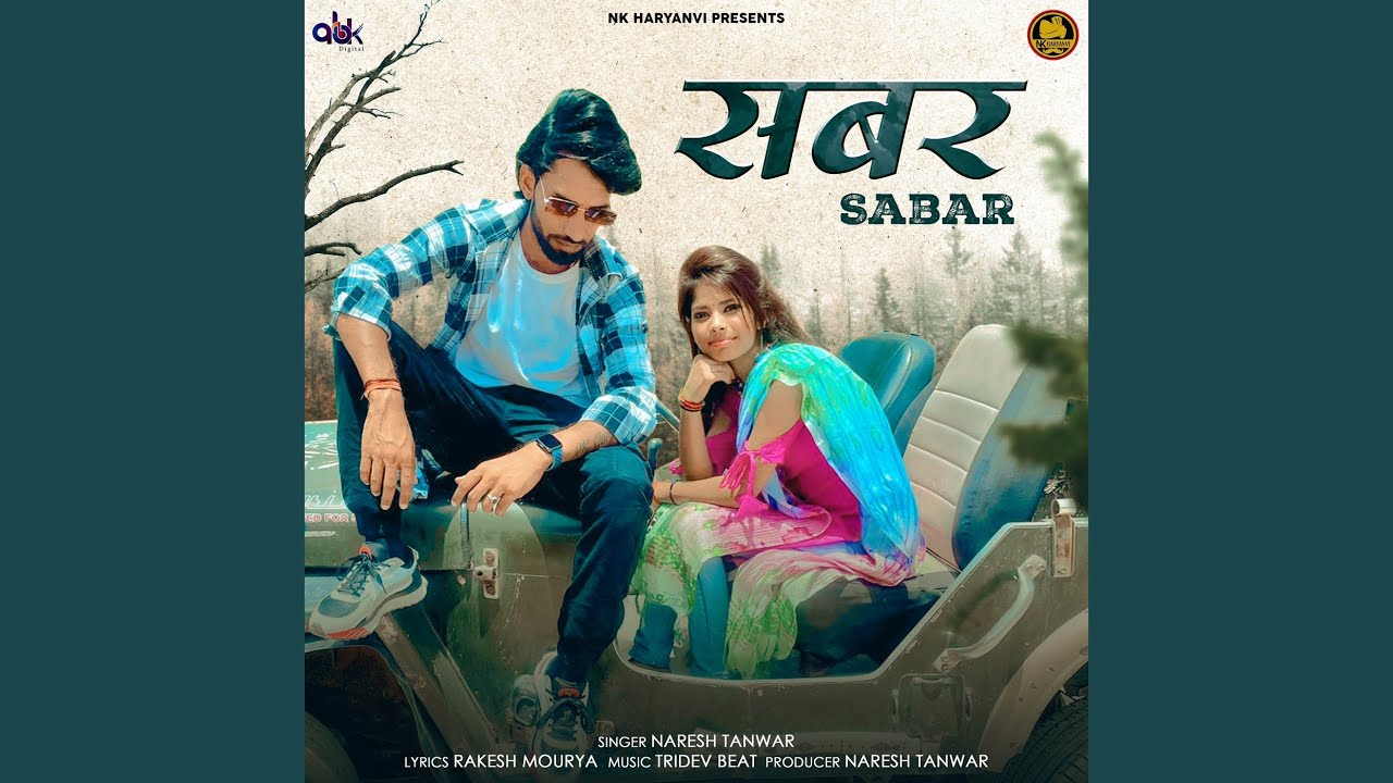 Sabar - YouTube