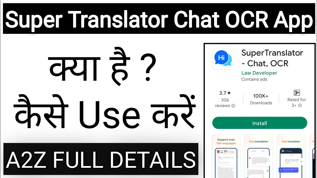 Super Translator Chat OCR App Kaise Use Kare !! How To Use Super ...