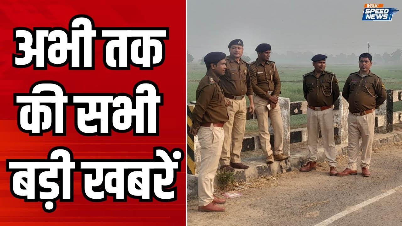 Bihar Police Encounter | ASI Murder in Munger | Bihar ASI Murder Case ...