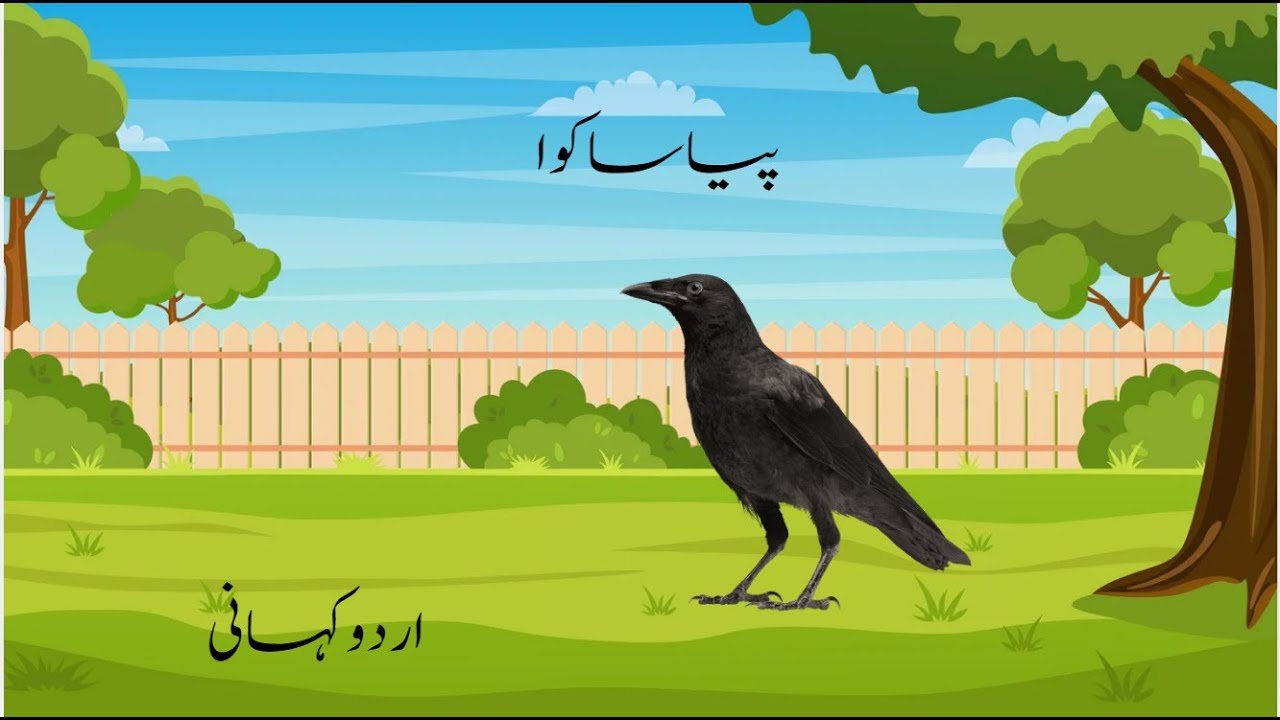 The Thirsty Crow - Urdu Moral Stories| Pyasa Kawa Kahani With English ...
