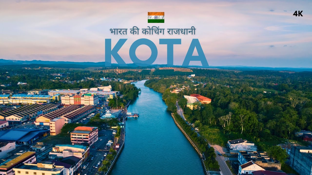 Kota City | कोटा शहर का ऐसा वीडियो पहले कभी नहीं देखा होगा | Kota - YouTube