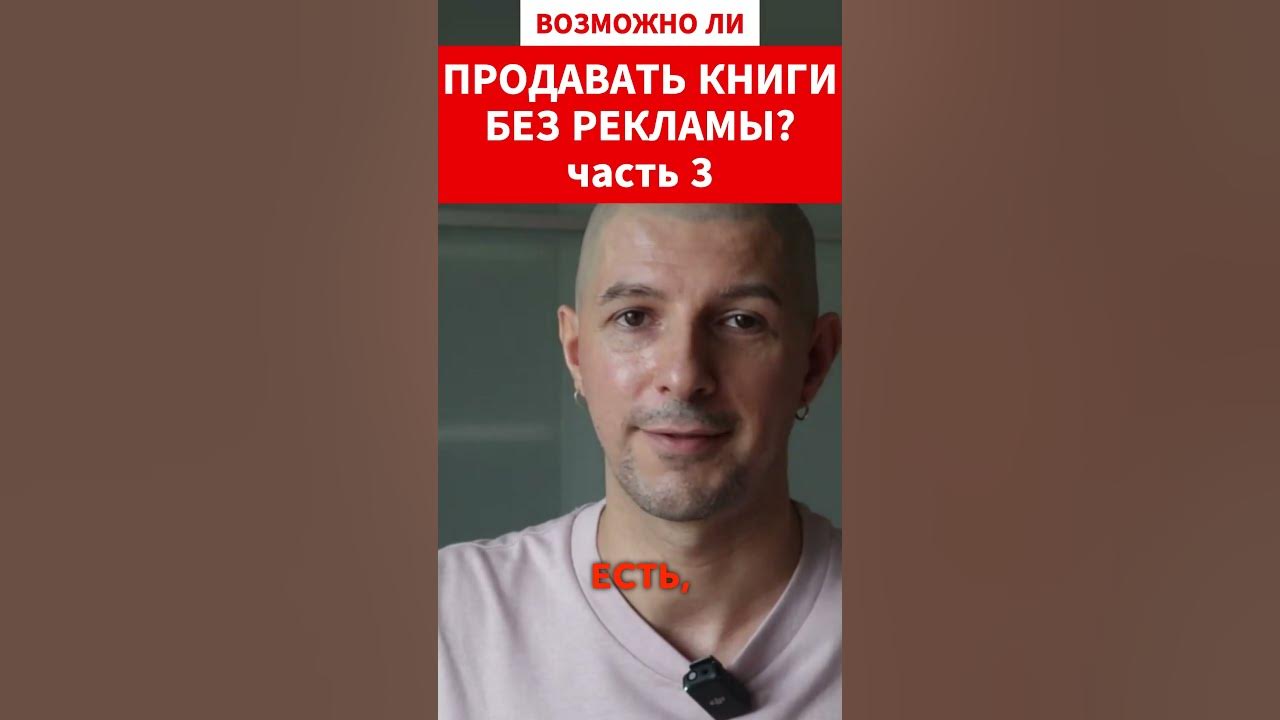 Как продавать книги без рекламы на Амазоне амазон инвестиции Youtube