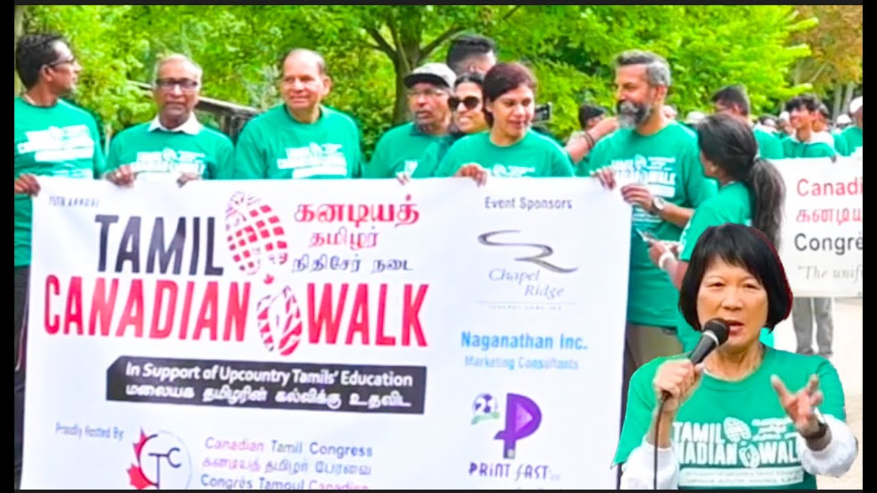 Tamil Canadian Walk 2023 |CTC|Toronto|Support Upcountry Tamils ...