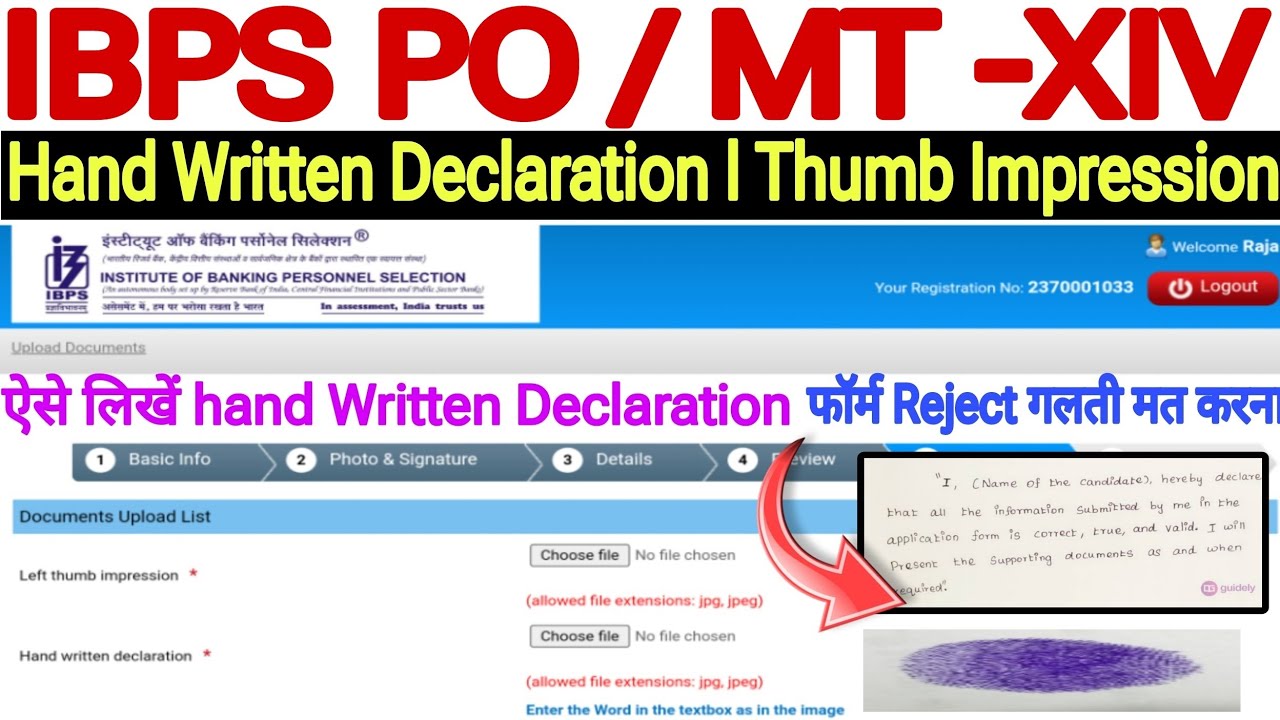 IBPS PO form handwritten declaration🔥IBPS PO left thumb impression size ...