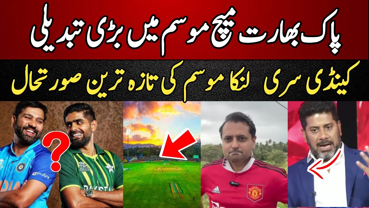 Kandy weather Sri Lanka | Pak vs Ind Asia cup 2023| BBC weather ...