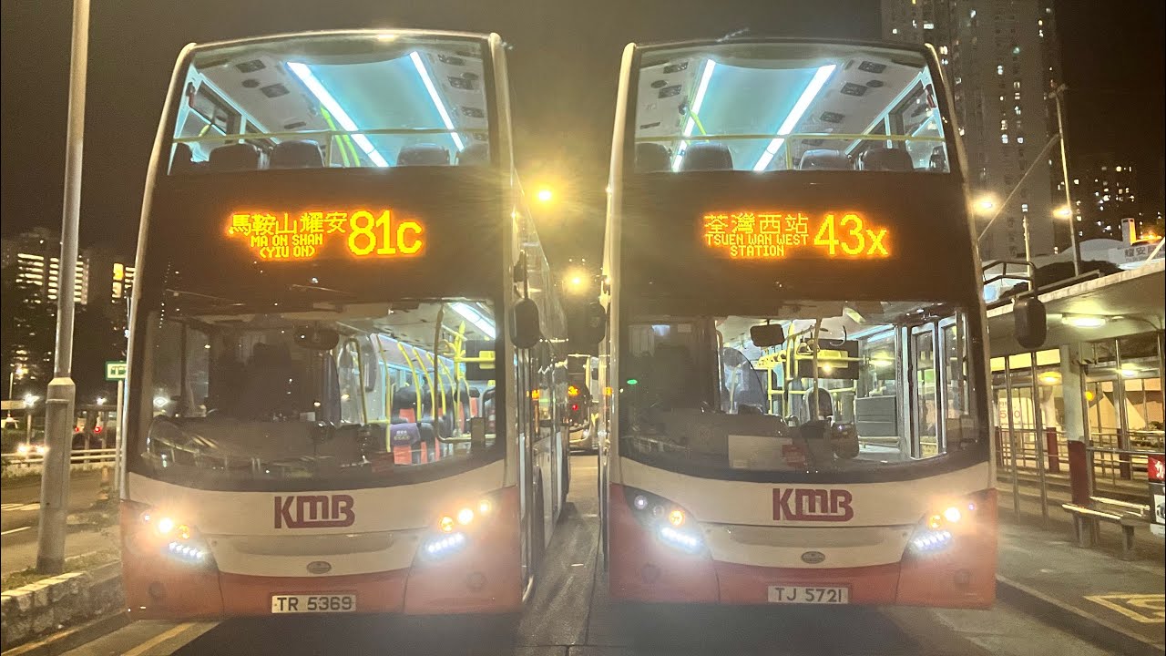 [聖誕出走特輯-E5T沙田篇]KMB E5T15 TJ5721 (K-15) @ P43X 耀安 往 荃灣西站 - YouTube