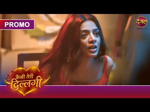 Kaisi Teri Dillagi | Kya Akash Bacha Payega Kajri Ko In Gundo Se? | New Show | Dangal TV