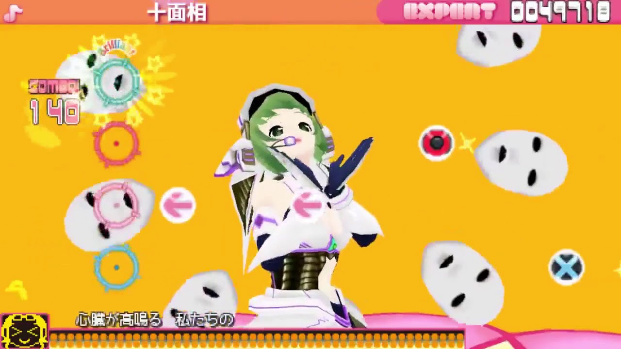 Megpoid the Music ♯ - Ten Faced - Expert - YouTube