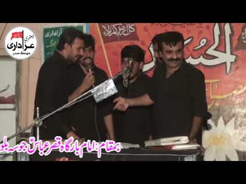 Zakir Qazi Waseem Abbas Majlis 11 October 2018 Jousa Balochaan jhang