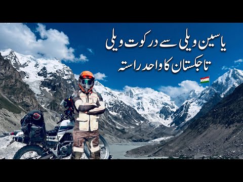 Yasin Valley to Darkot Valley Pakistan : The Last Village Before Tajikistan | Ghamubar Lake