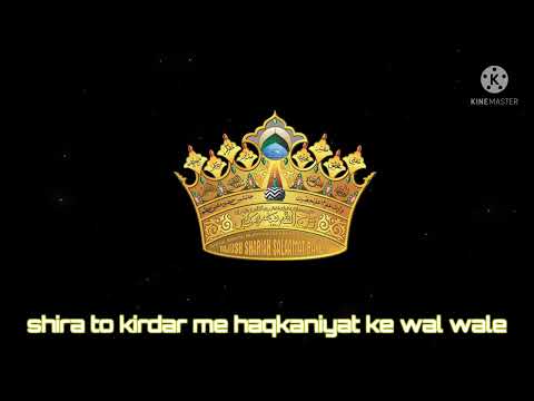 sabir raza azhari manqabat  e tajushariya status