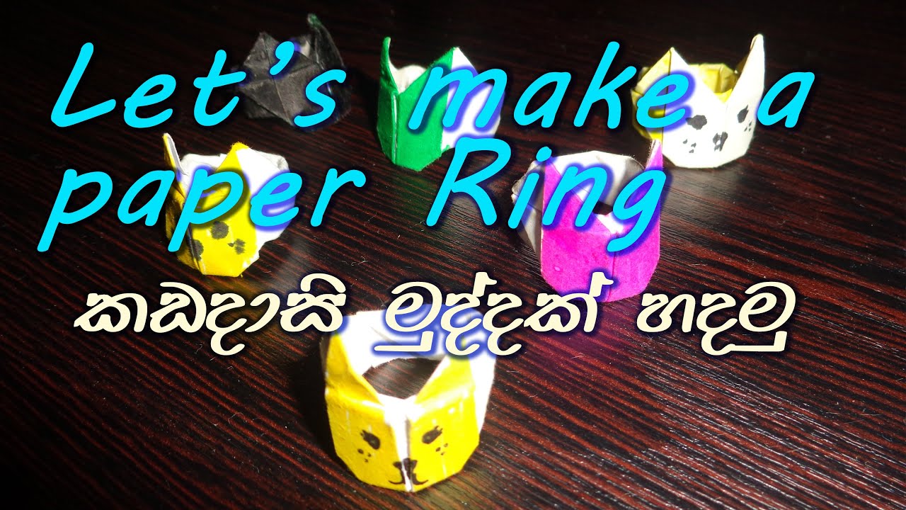 how to make paper ring | kadadasi nirmana | kadadasi mudu hadana hati ...