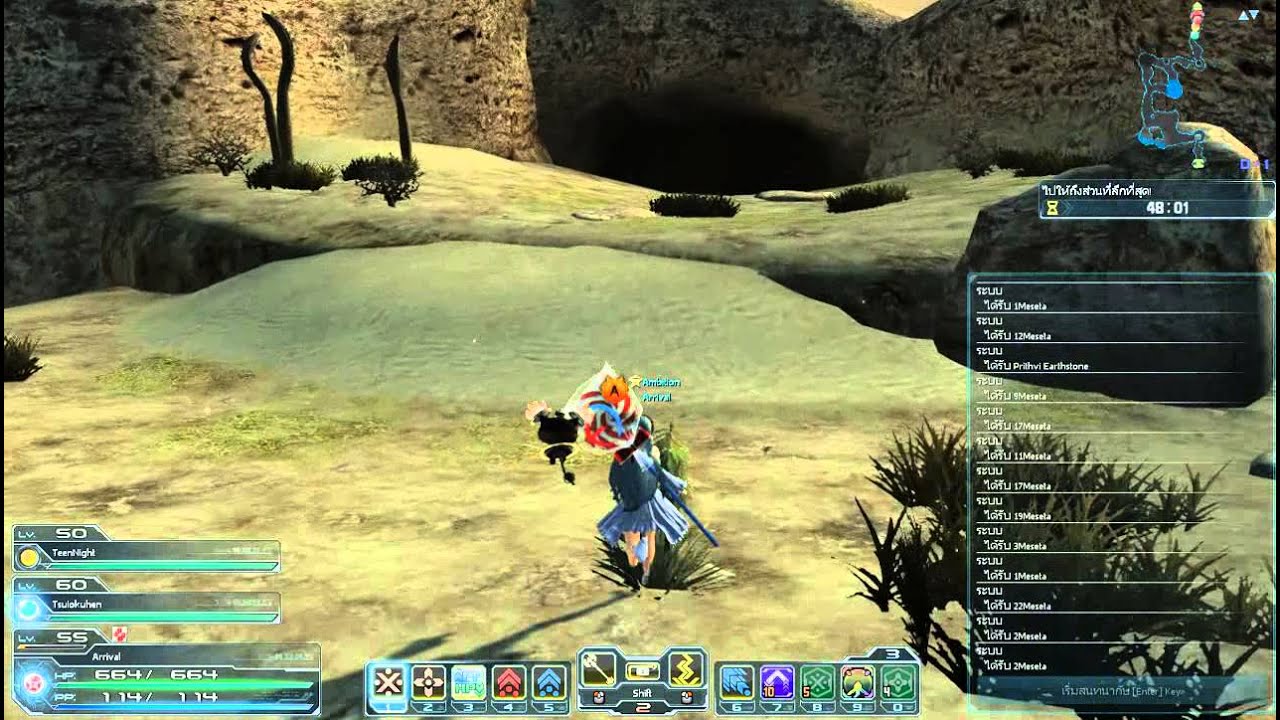 PSO2 [TH] : Advance Quest (AQ) The Lost Sea - Capsule C - YouTube