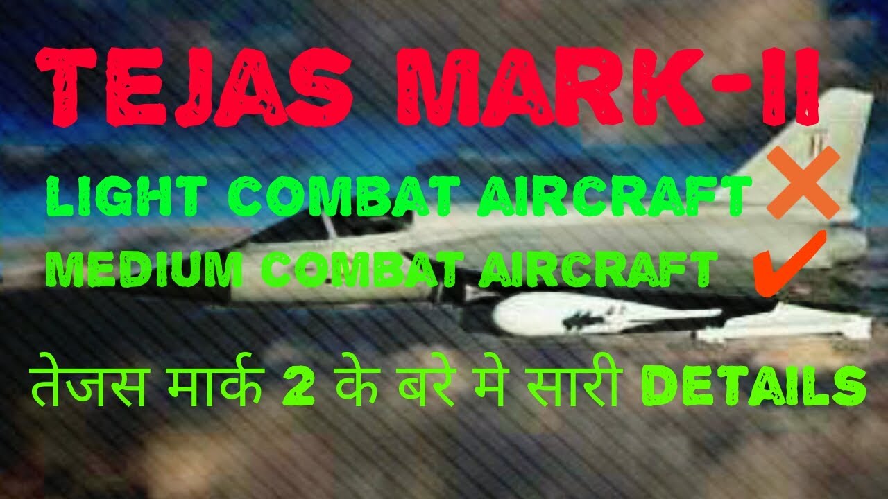 Tejas Mark-II l All You Need to Know l Hindi - YouTube