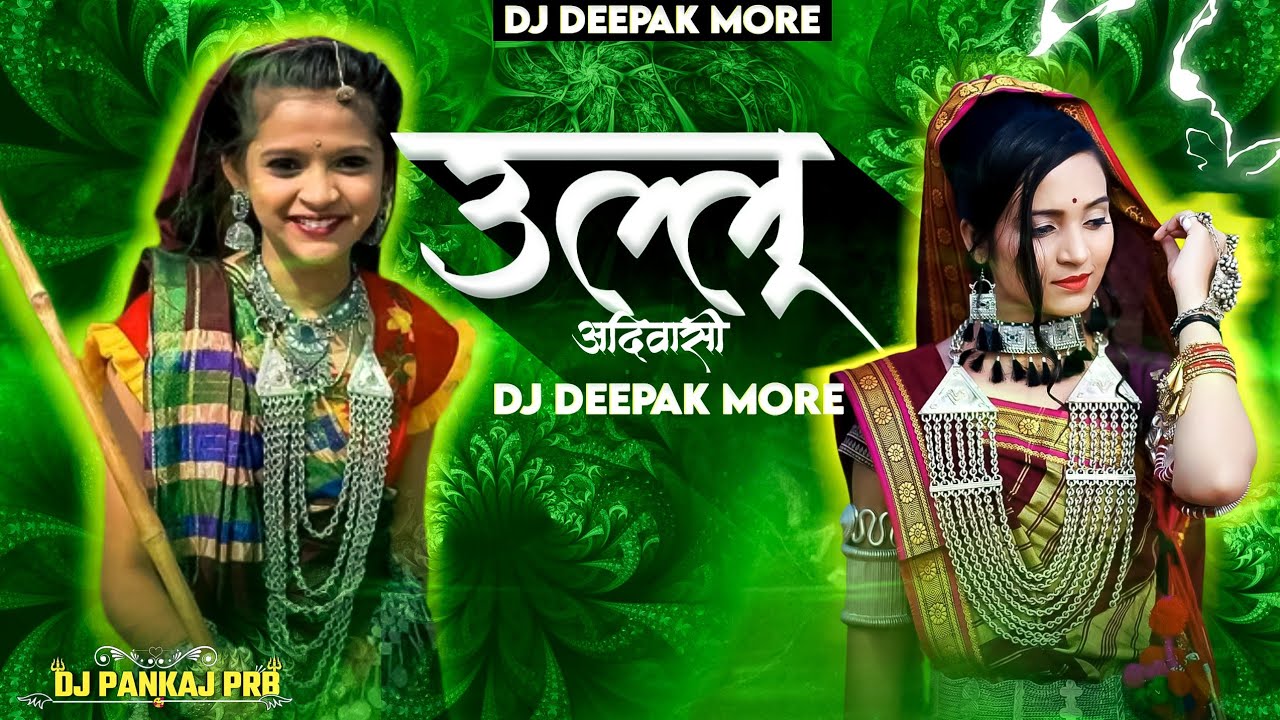 ( ULLU ) ADIVASHI SONG ( REMIX BY DJ DEEPAK MORE ) - YouTube