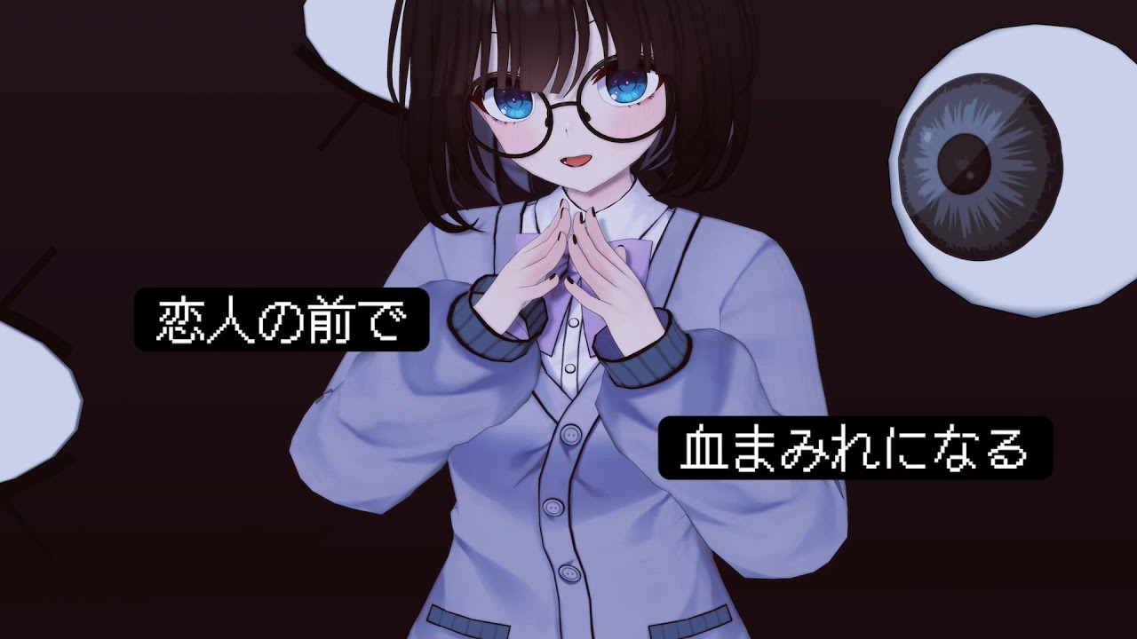 【UTAU Cover+MMD】人マニア/Hito Mania(Kitazawa yui) - YouTube