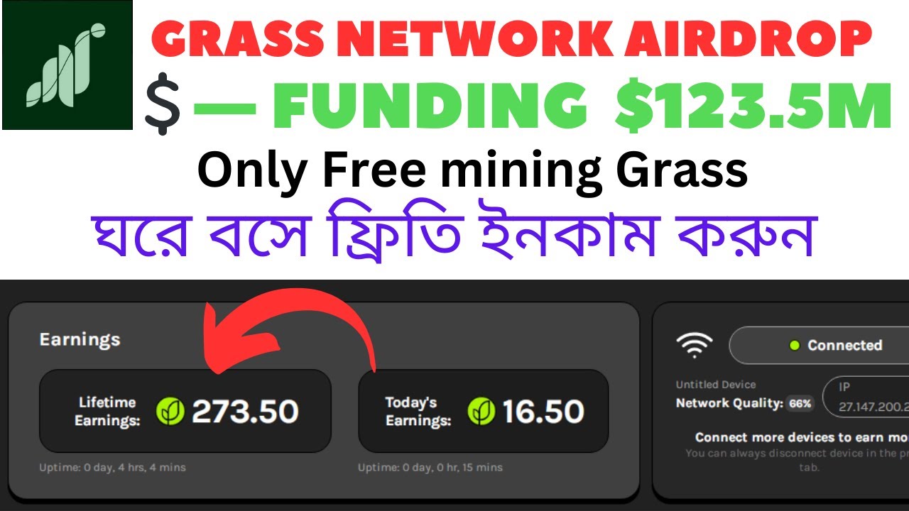 Grass NetworkAirdrop Mining Update Funding $123.5M ঘরে বসে ফ্রিতি$1000 ...