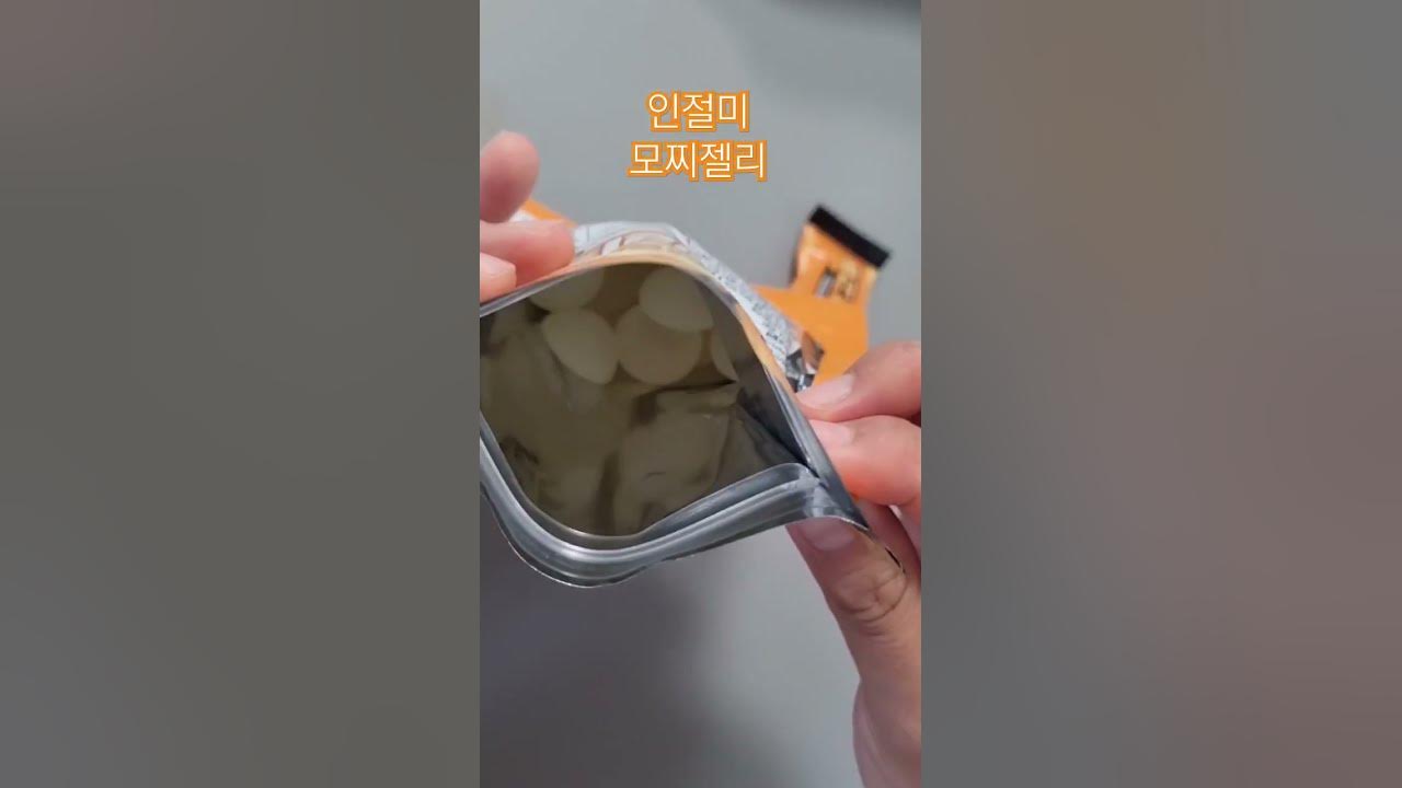 설빙 인절미 모찌젤리 Youtube