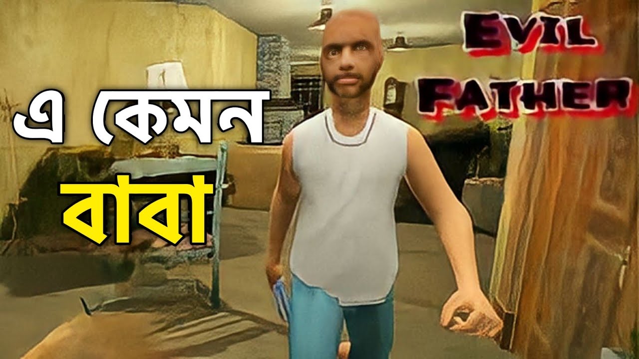 Evil Father Main Door Escape || Bangla Gameplay || Subhro Playz - YouTube
