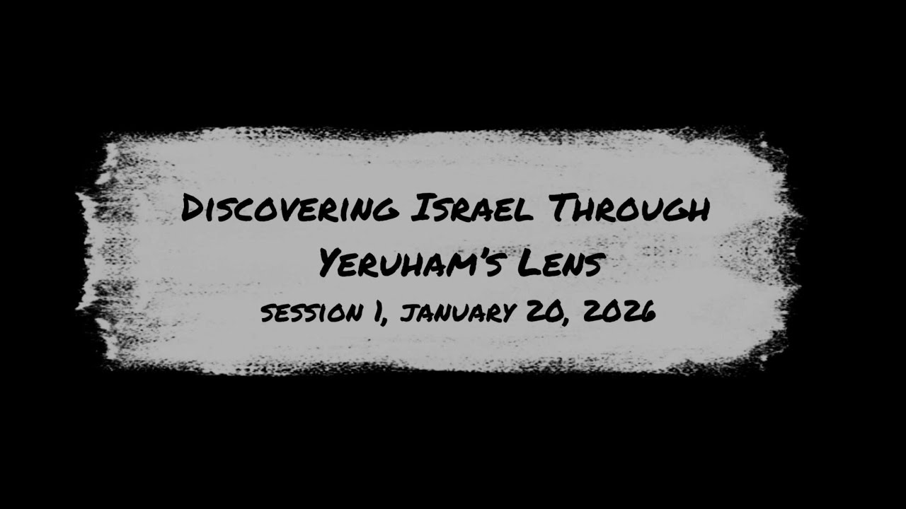 Discovering Israel Through Yeruham’s Lens - YouTube