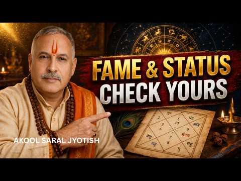 Chatus Sagara Raj Yoga: Fame & Status