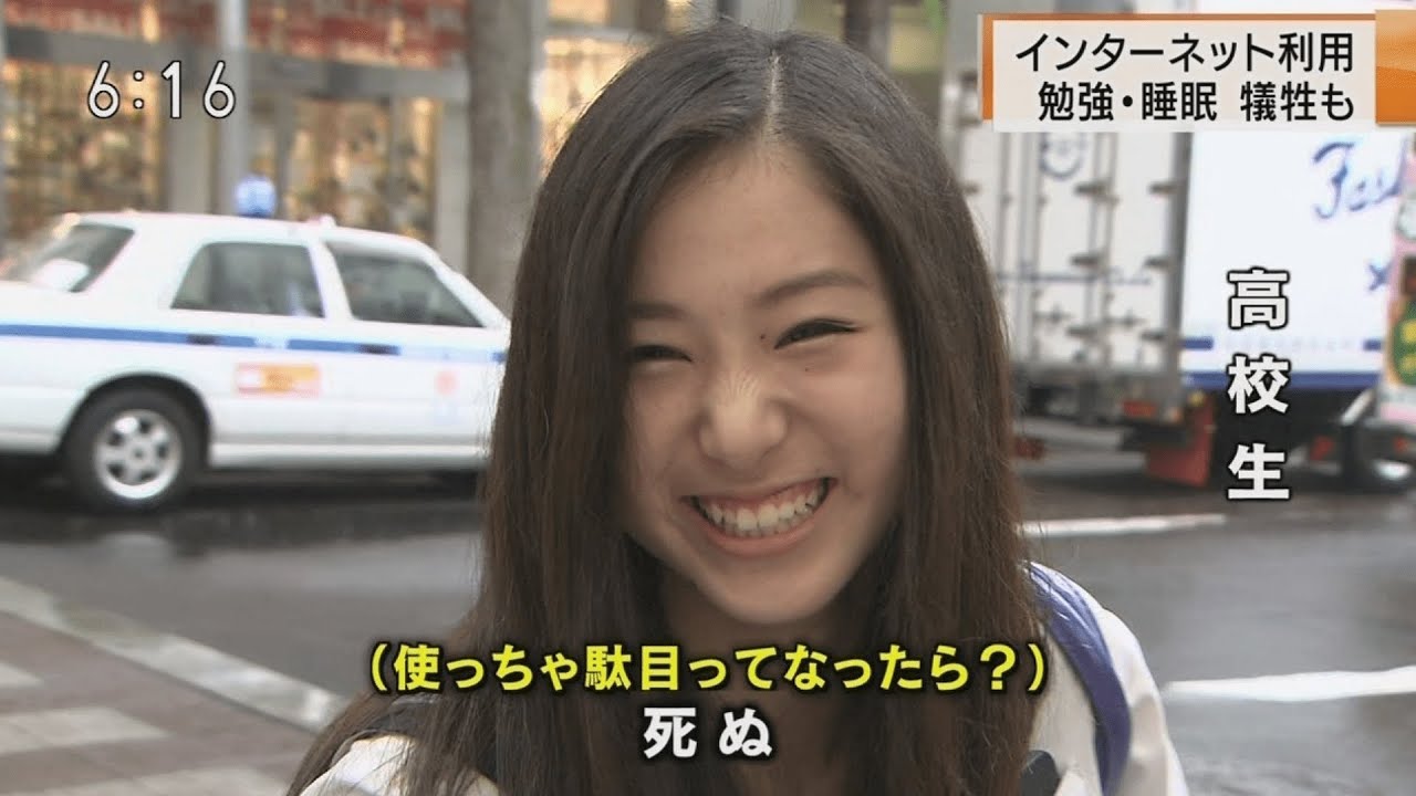 【衝撃】実際に放送されたテレビの街頭インタビューがツッコミどころ満載すぎる【 2】 Youtube