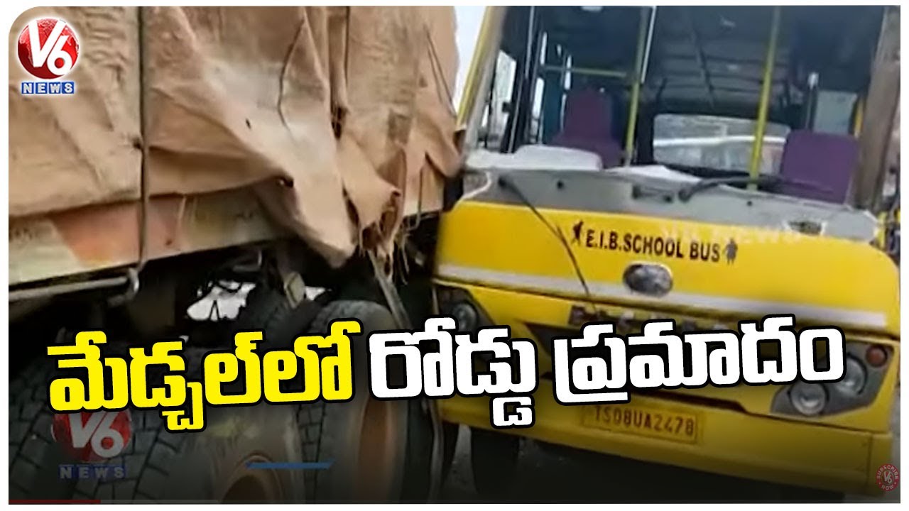 Road Incident In Medchal | Lorry Hits School Bus | V6 News - YouTube