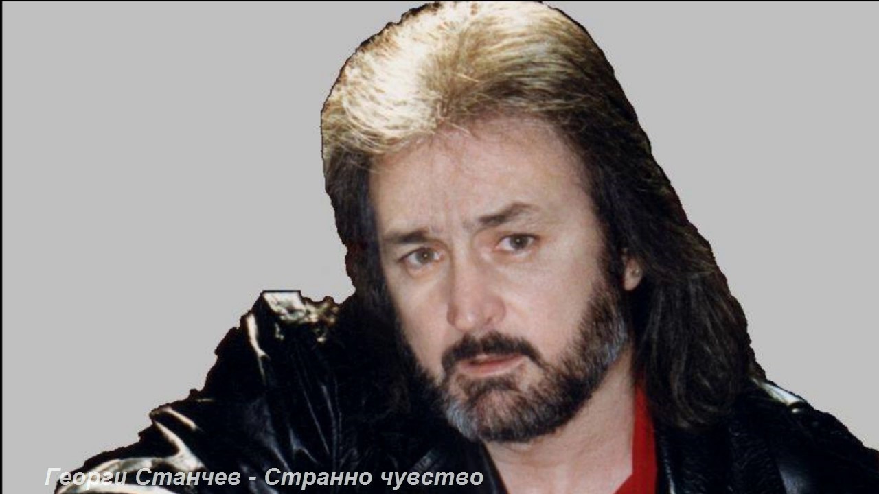 Георги Станчев - Странно чувство - Georgi Stanchev - YouTube