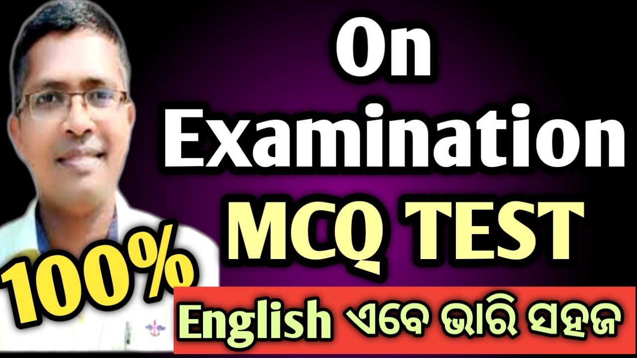 on examination mcq question answer | chse English Examination question ...