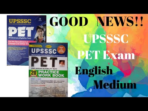 Best books for UPSSSC PET Exam in English|| How to crack UPSSSC PET ...