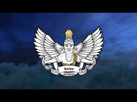 Koles - Блондинка