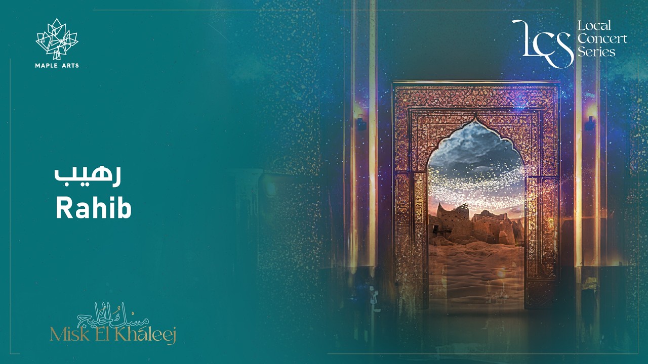 The Canadian Arabic Orchestra - Rahib - رهيب - YouTube