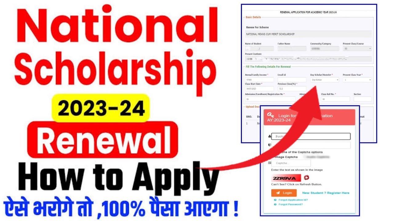 Nsp Scholarship 2023 Renewal Kaise Kre Nsp Renewal Process National