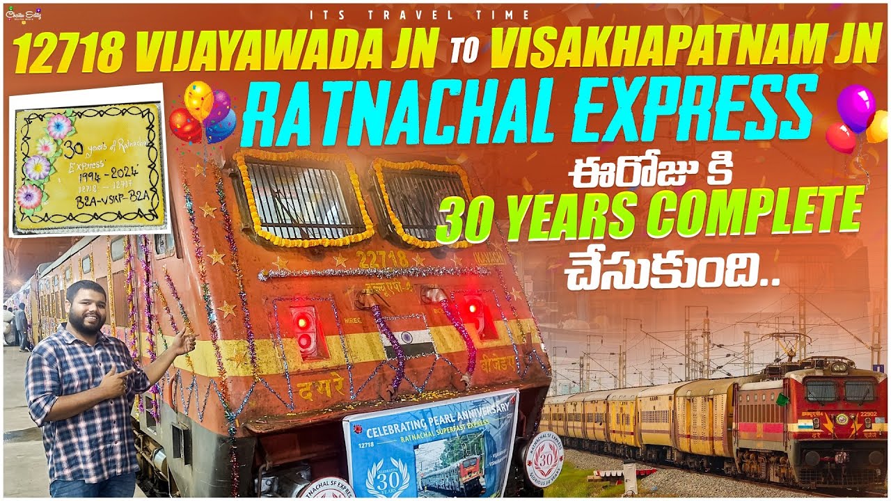 12718 || RATNACHAL EXPRESS || VIJAYAWADA JN TO VISAKHAPATNAM JN || 30 ...