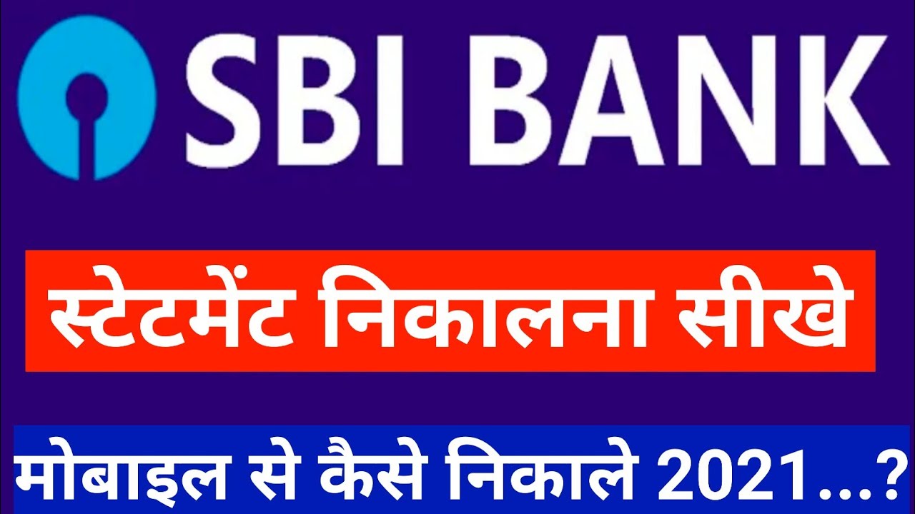 How To Download SBI Bank Statement Online Sbi Statement On Mobile how-to-download-sbi-bank-statement-online-sbi-statement-on-mobile