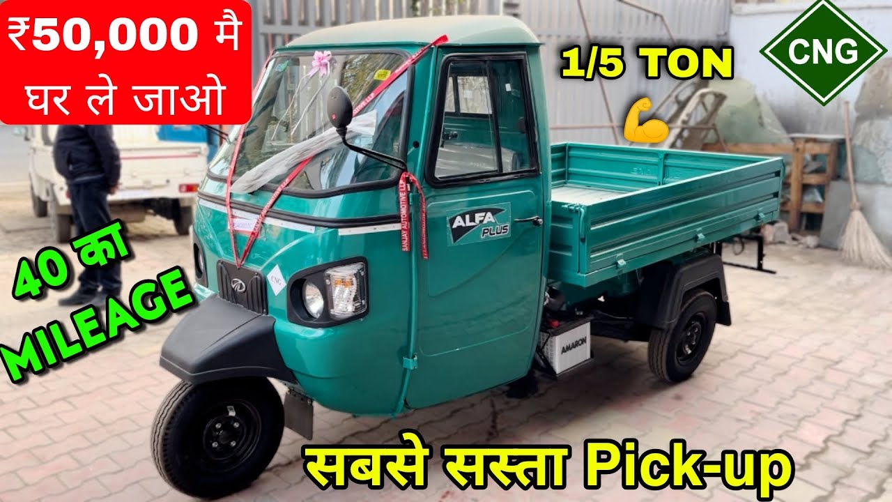 New Mahindra Alfa Plus CNG Pickup | ₹50,000 Downpayment | High Load ...