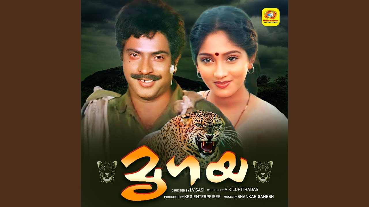 Orikal Niranjum - YouTube