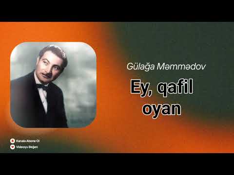 Ey, qafil oyan( Nəsimi k/f 1973)- Gülağa Məmmədov( Rəsmi musiqi videosu)