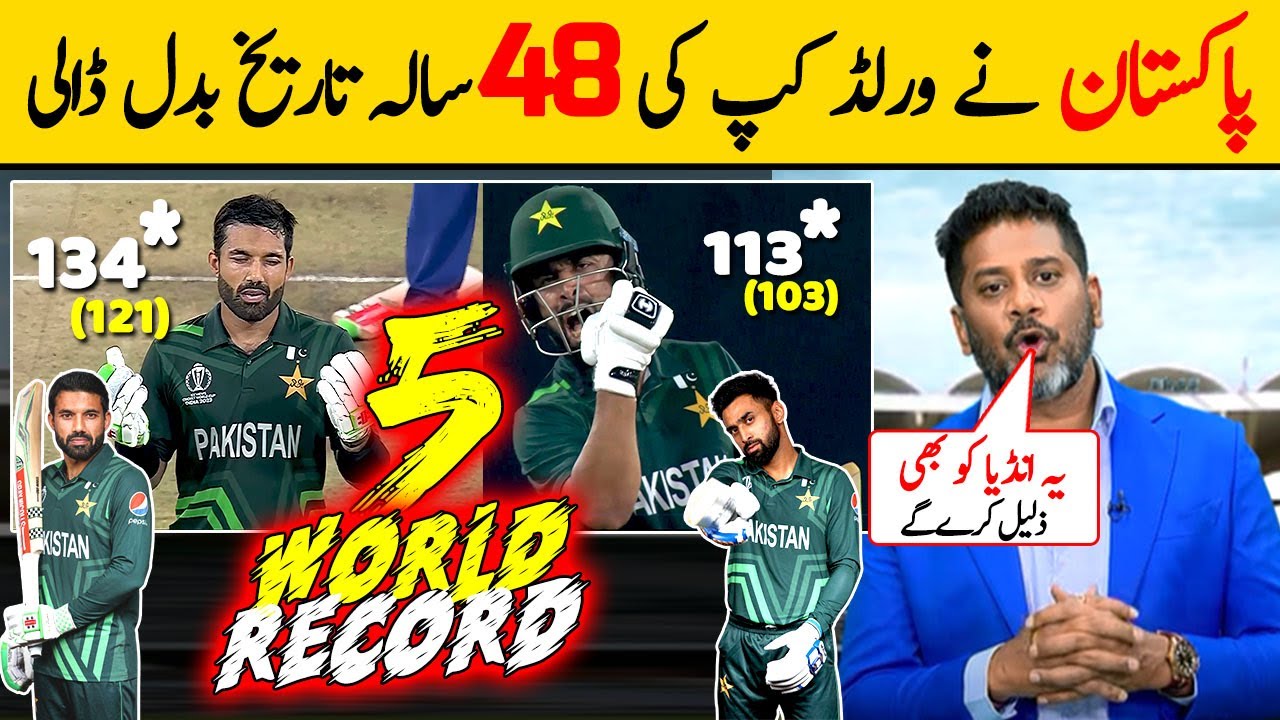 Rizwan & Abdullah Game Changer! PAK Record Run Chase 345 vs SL in World ...