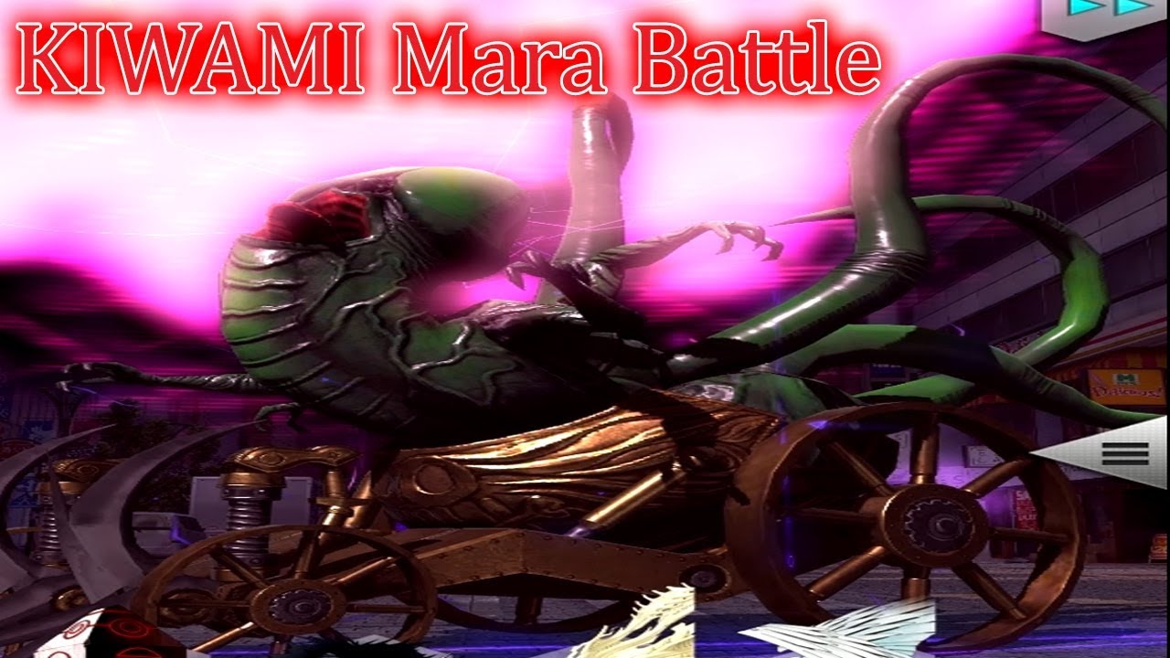 Shin Megami Tensei Liberation Dx2 KIWAMI Mara Battle - Boss Mara - YouTube