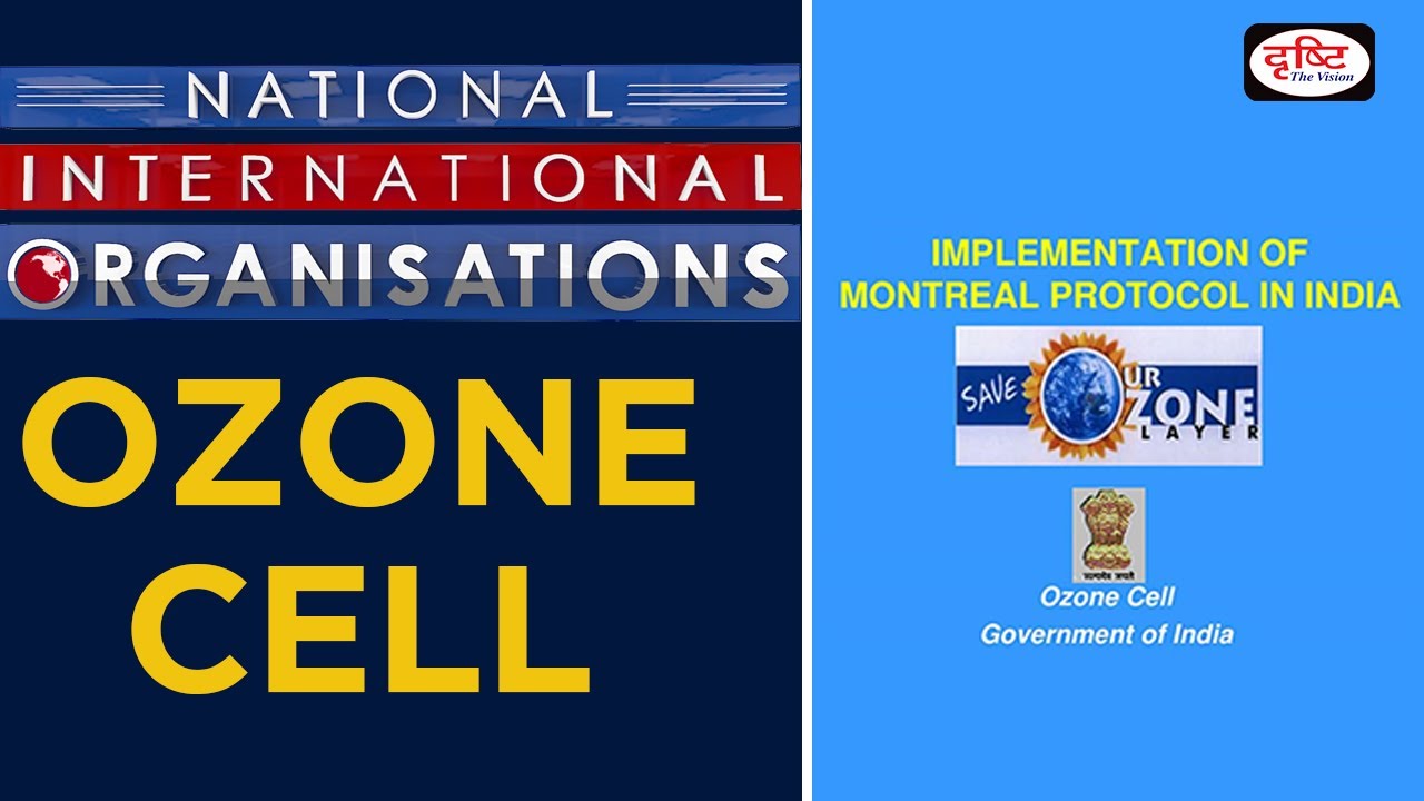 Ozone Cell - National/International Organisations - YouTube