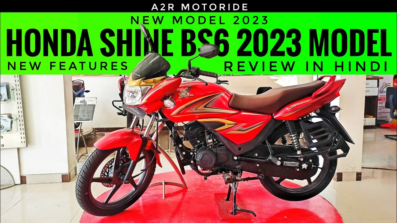 Honda Shine Bs6 2023 Model | Review | Price | Mileage | Top Speed ...