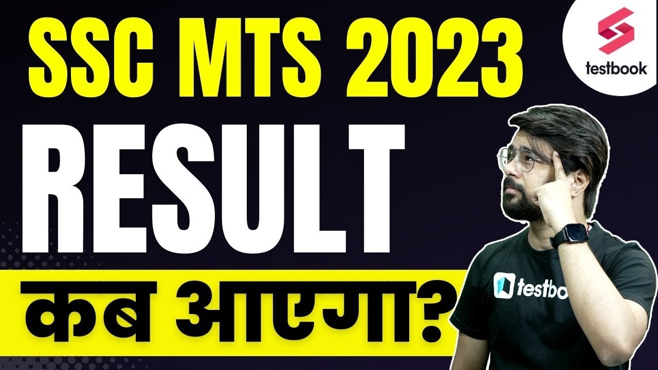 SSC MTS Result Date 2023 | SSC MTS Tier 1 Result 2023 Kab Ayega | SSC ...