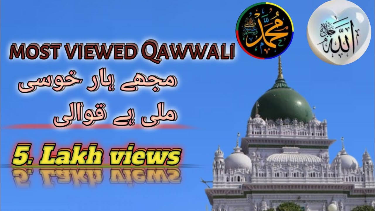Mujhe Har Khusi Mili Hai Qawwali ♥️ Mere Alampana Waris ️