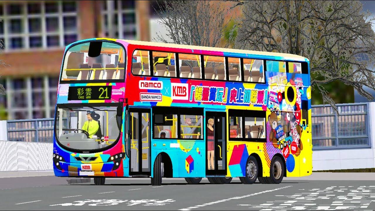 OMSI 2 KMB 21 紅磡站-彩雲(AVBWU225 RE1213) - YouTube