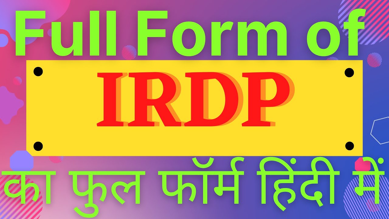 IRDP full form,full form of IRDP,what is IRDP,IRDP का फुल फॉर्म हिंदी में,IRDP k Matlab Kya Hai ...